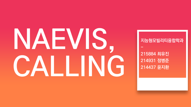 NAEVIS, CALLING - XELF Landing